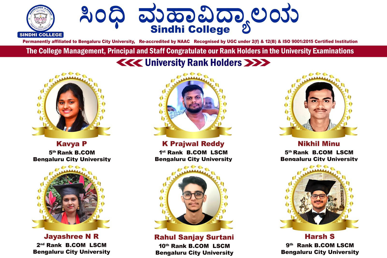 Sindhi College - The Best Degree College in Bangalore
